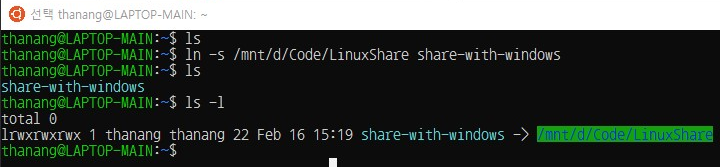 Shared Folder In WSL LET US GO ABROAD